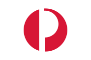 Australia Post Advent One Australia Post Advent One